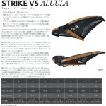 F-ONE ウィング STRIKE（エフワンウィングフォイル）ストライク | STEP Co.,Ltd